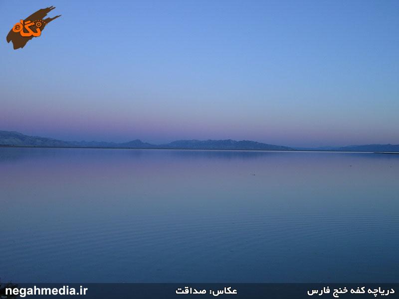 Kafeh Khonj Lake | tishineh tourism
