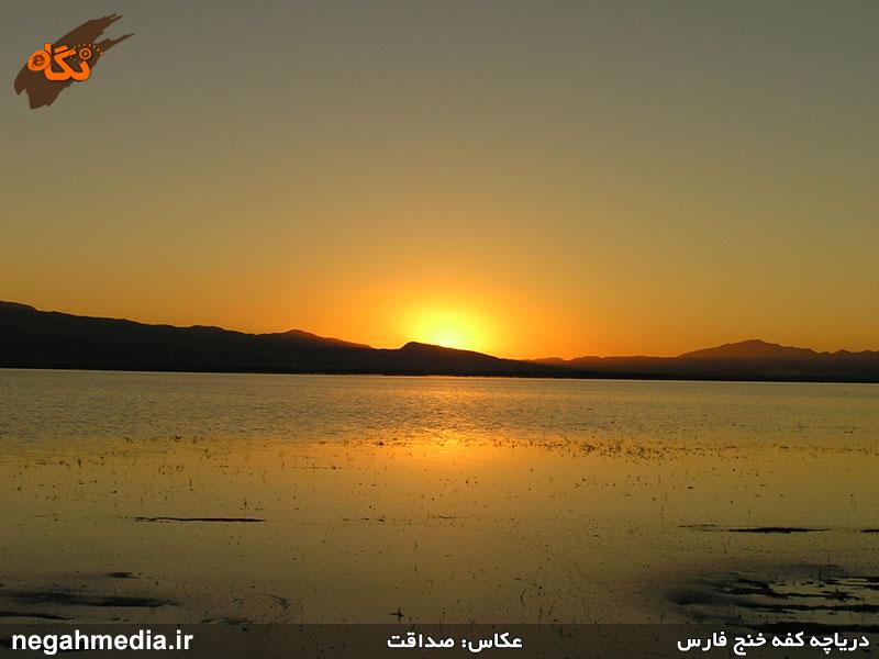 Kafeh Khonj Lake | tishineh tourism