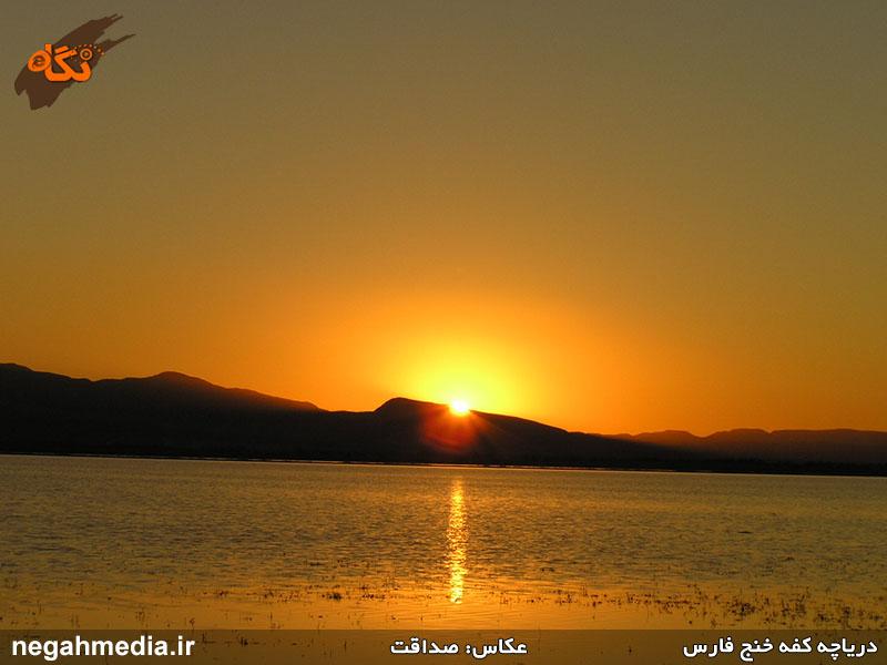 Kafeh Khonj Lake | tishineh tourism