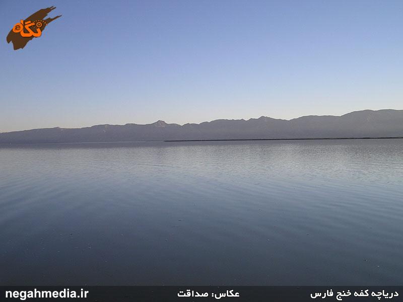 Kafeh Khonj Lake | tishineh tourism