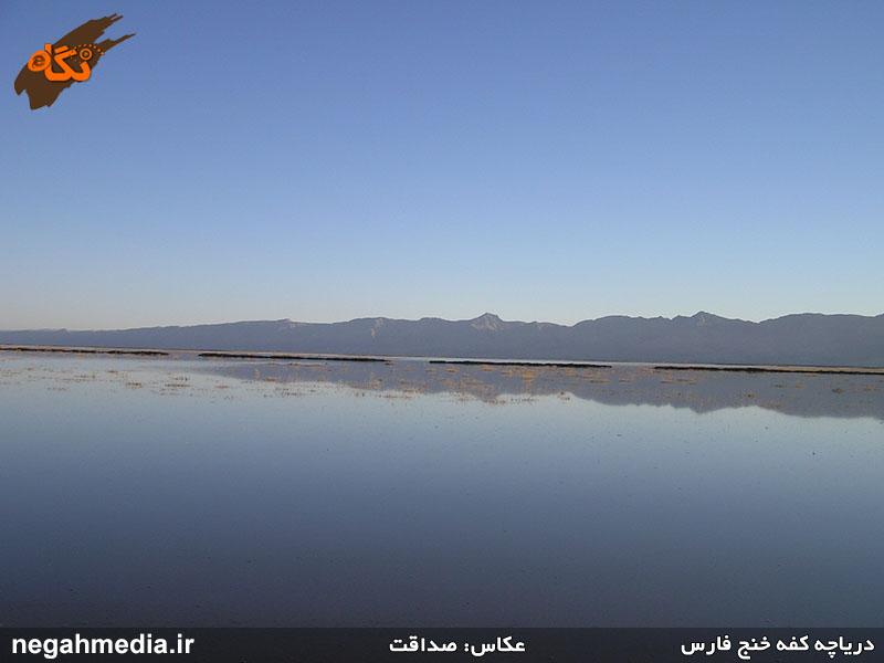 Kafeh Khonj Lake | tishineh tourism