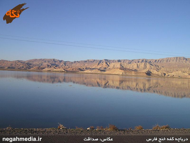 Kafeh Khonj Lake | tishineh tourism