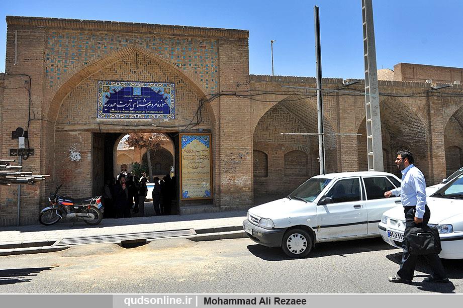 Torbat heydariyeh Museum | tishineh tourism