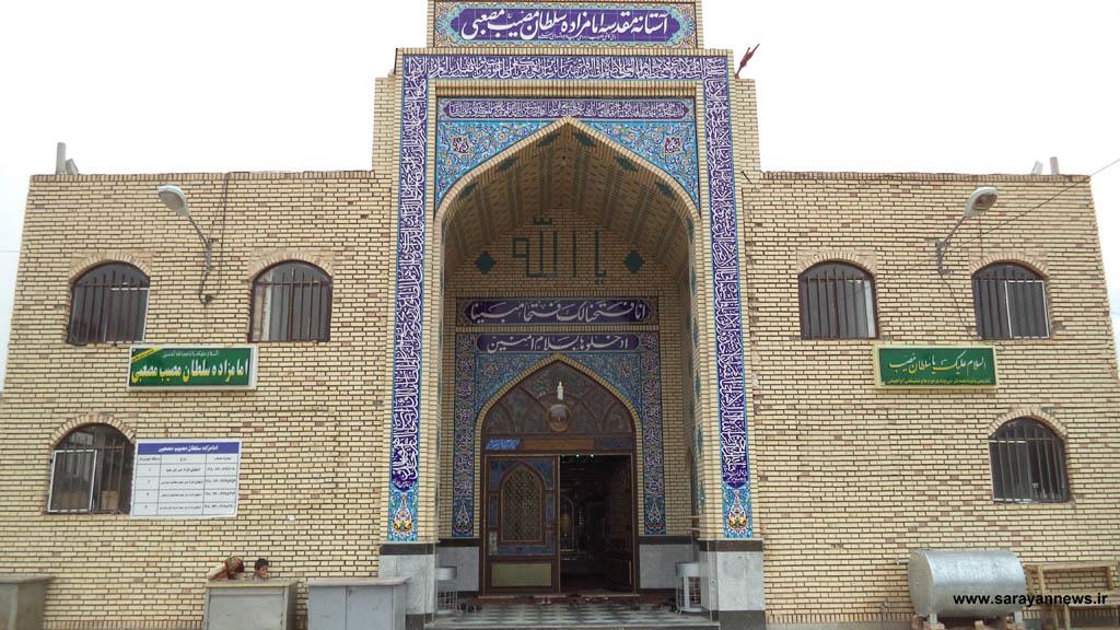 Mosabi village | tishineh tourism