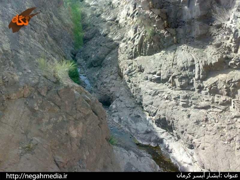 Absor waterfall | tishineh tourism