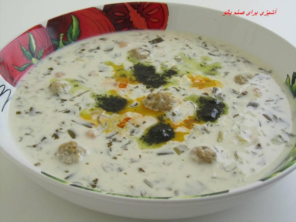 Ashe-e (potage) Doogh ( Ash Dough - ayran ashi ) | tishineh tourism