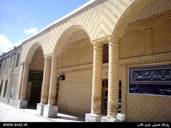 Takab Mosque | tishineh tourism