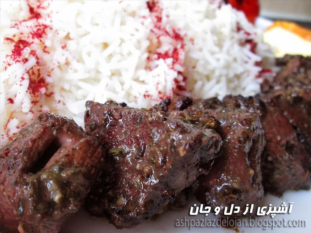 Kabab torsh | tishineh tourism