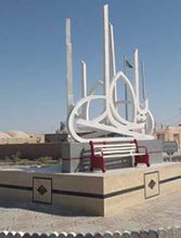 Nimrooz's Information | tishineh tourism