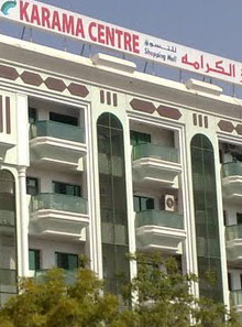 Karama Center Dubai | tishineh tourism